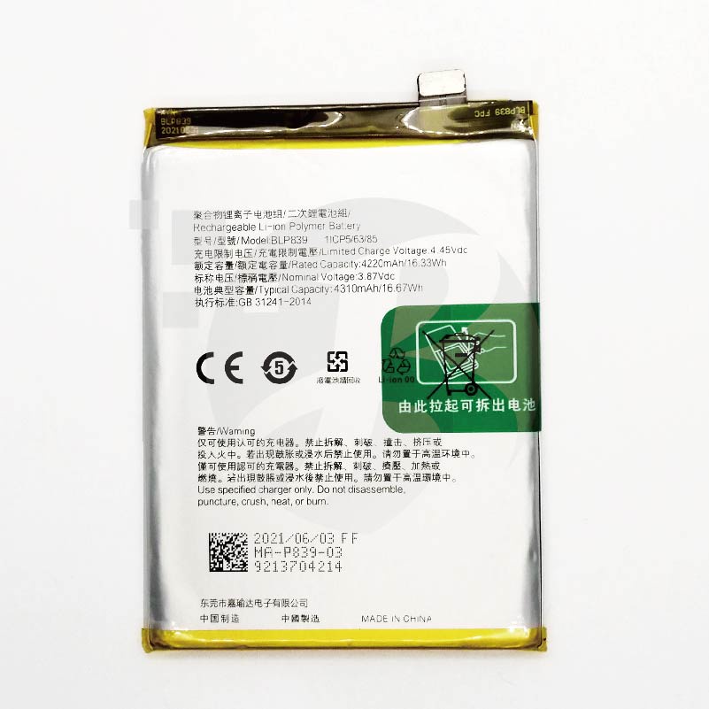 🔥現場維修🔥 OPPO Reno5 Z 5G 電池 BLP839 膨脹 耗電 斷電 不開機 不蓄電 重啟 發燙 | 蝦皮購物