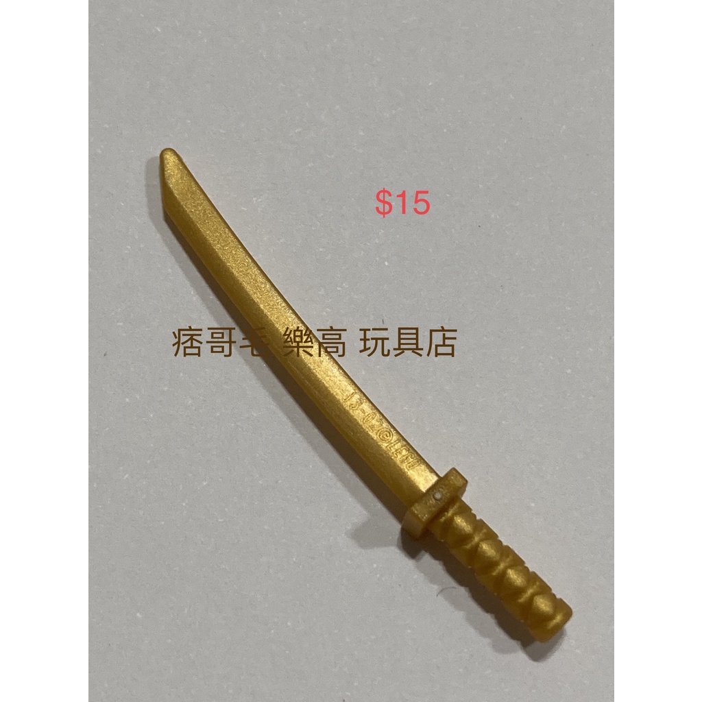 【痞哥毛】LEGO 樂高 武器 刀 #30173 全新 | 蝦皮購物