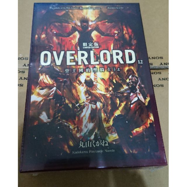 OVERLORD 12限定版 | 蝦皮購物