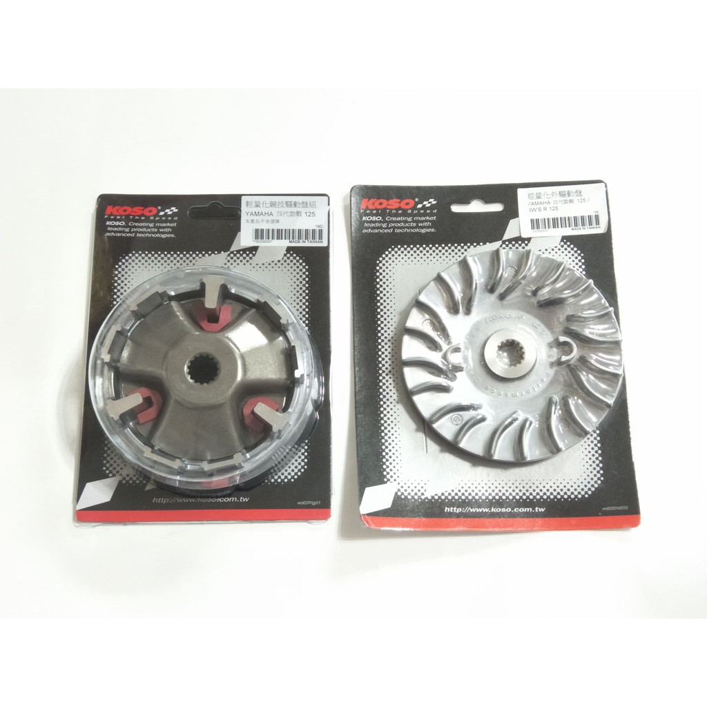 KOSO 輕量化競技普利盤組 風葉盤 勁戰 新勁戰 三代勁戰 四代勁戰 五代勁戰 BWS-R BWS GTR AERO | 蝦皮購物