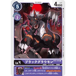 【鯊鯊卡舖】現貨 數碼寶貝 黑古拉獸 卡片 日版 DTCG BT5-076 C digimon card game 紫 | 蝦皮購物