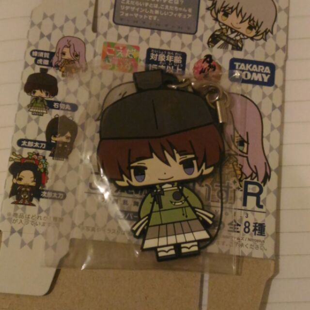 刀劍亂舞 Online-vol.3 石切丸 KoedarizeR 軟膠 吊飾 日版 | 蝦皮購物