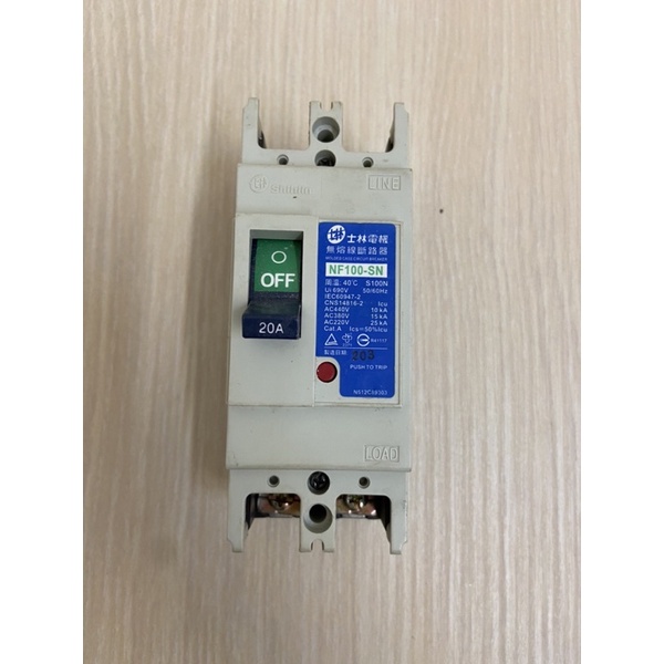 [二手]士林電機 NF100-SN 2P 20A 漏電斷路器 | 蝦皮購物