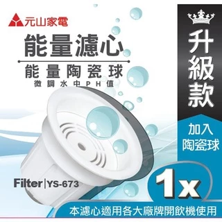 ys-672 - 優惠推薦 - 2024年11月 | 蝦皮購物台灣