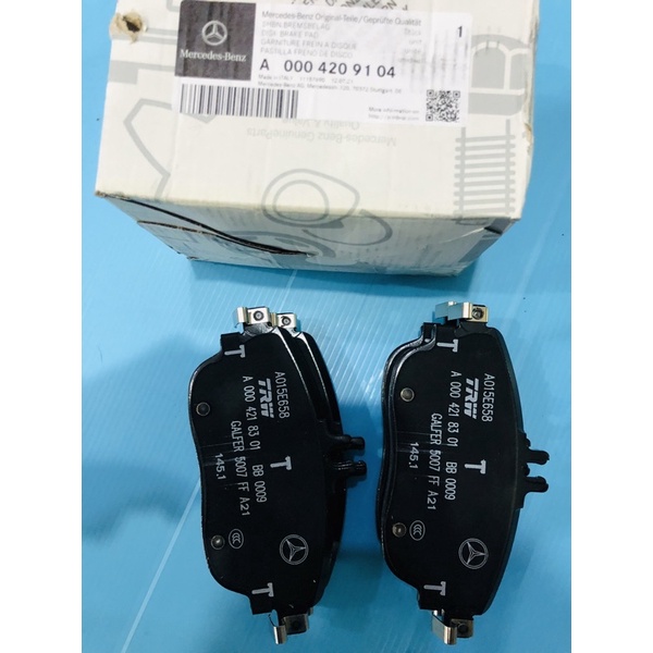 BENZ 0004209104 前來令片 W176 W117 W156 W246 需選配 | 蝦皮購物