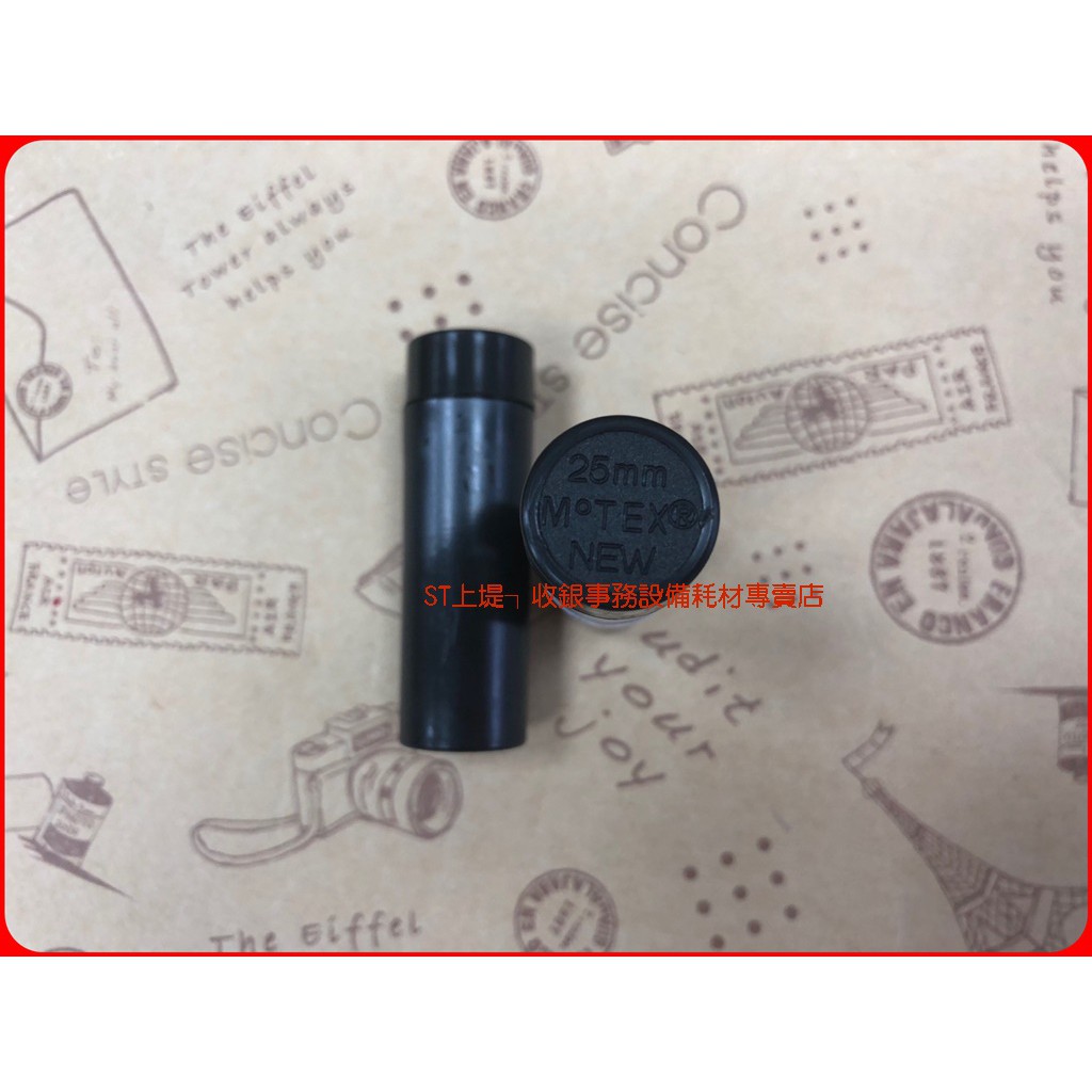上堤┐原裝進口 墨輪/墨球MOTEX MX-2316 NEW 標價機墨輪,商品打標機墨球 標簽機標籤機墨球 標價機墨球 | 蝦皮購物