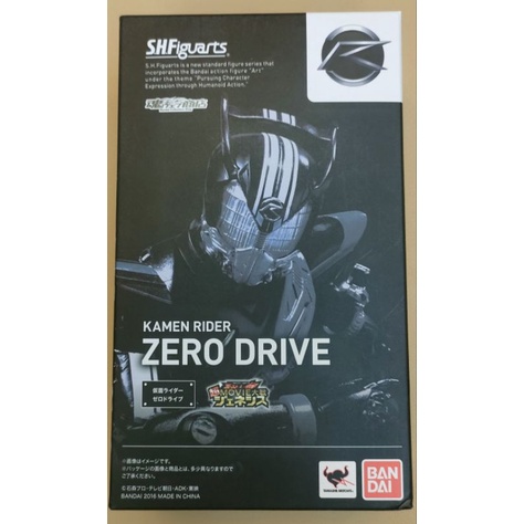 [愛力克X]SHF 假面騎士DRIVE PROTO SPEED（二手日版）2015魂商店限定 | 蝦皮購物