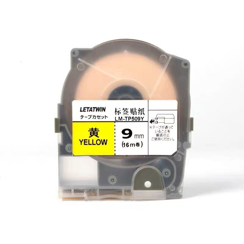 MAX線號機標簽紙LM-550E LM-550A 帶殼貼紙 線號機貼紙 | 蝦皮購物