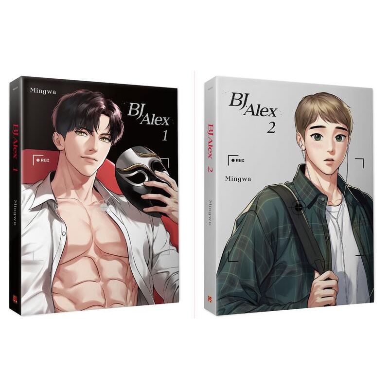 《度度鳥》BJ Alex 1+2│平心出版-欣燦連│Mingwa│定價：760元 | 蝦皮購物