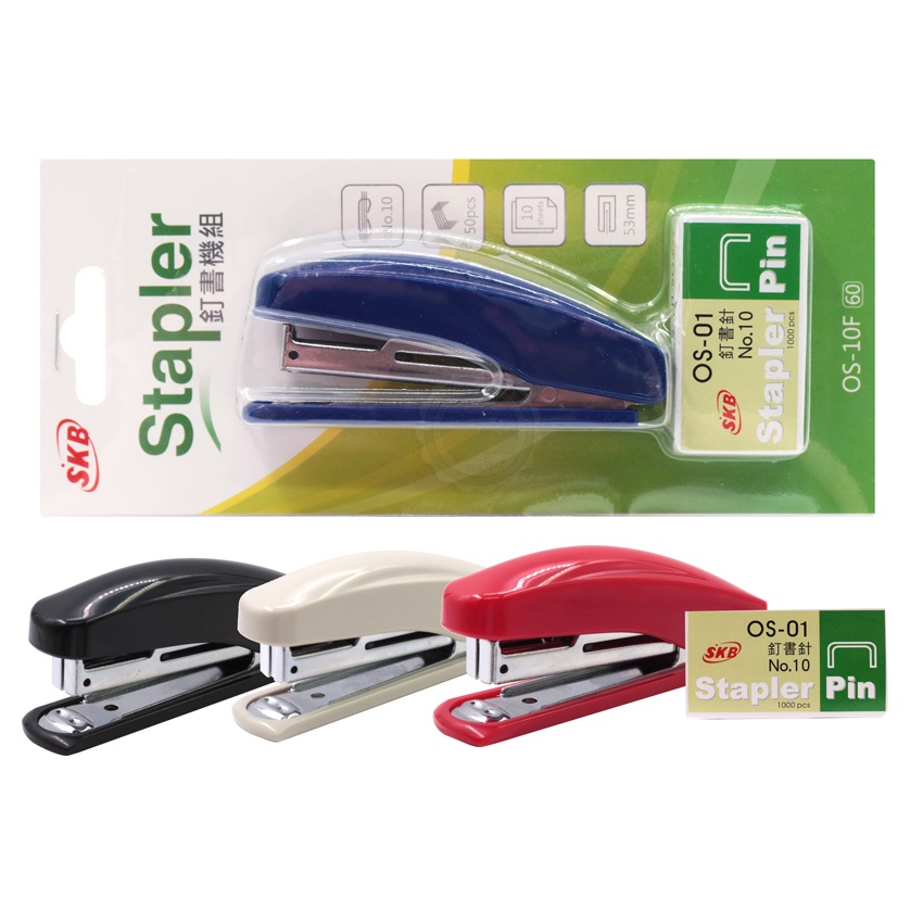 SKB 訂書機+針 #OS-10F 10號針 釘書機 訂書針 辦公用品 事務用品 文具 禮物 侖媽文具玩具批發 | 蝦皮購物
