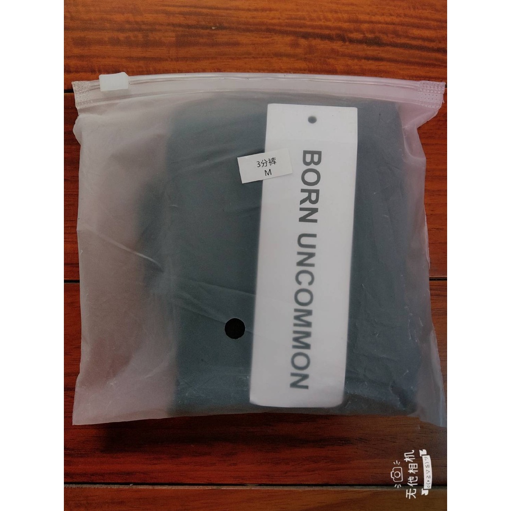 BORN UNCOMMON 爆汗褲 3分褲-M 【全新-現貨】 | 蝦皮購物