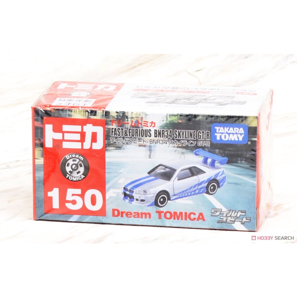 星矢TOY 板橋實體店面 TOMICA DT#150玩命關頭 SKYLINE GT-R | 蝦皮購物