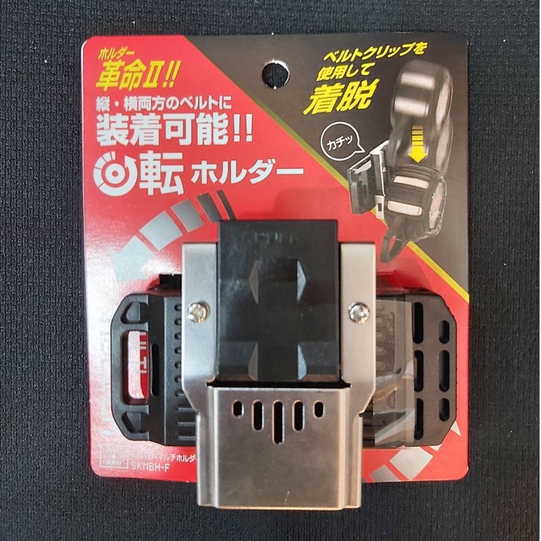 小7仔 藤原 SK11 第2代 電動工具快扣 SKMBH-F 縱橫兩用 可調角度 捲尺扣 與 PROMART 完全相同 | 蝦皮購物