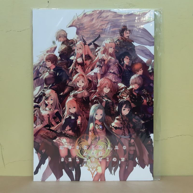 DSC☆日版 虫麻呂 Art Selection Sun 蟲麻呂 Mushimaro 同人誌 畫冊 畫集 全新 現貨 | 蝦皮購物