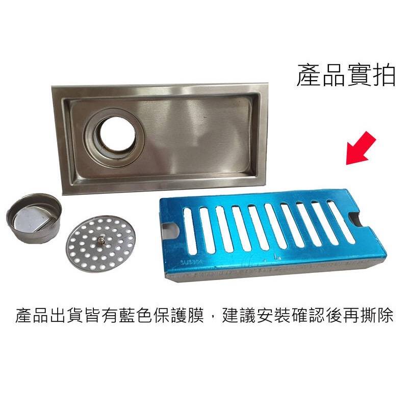 【susumy】304材質 集水槽地漏 厚度1.2 存水防臭過濾落水頭 水溝蓋 地板落水頭 水門 排水孔 地漏 | 蝦皮購物