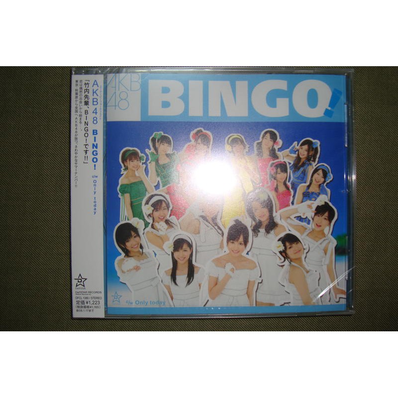 AKB48 BINGO! 日版 全新未拆 | 蝦皮購物