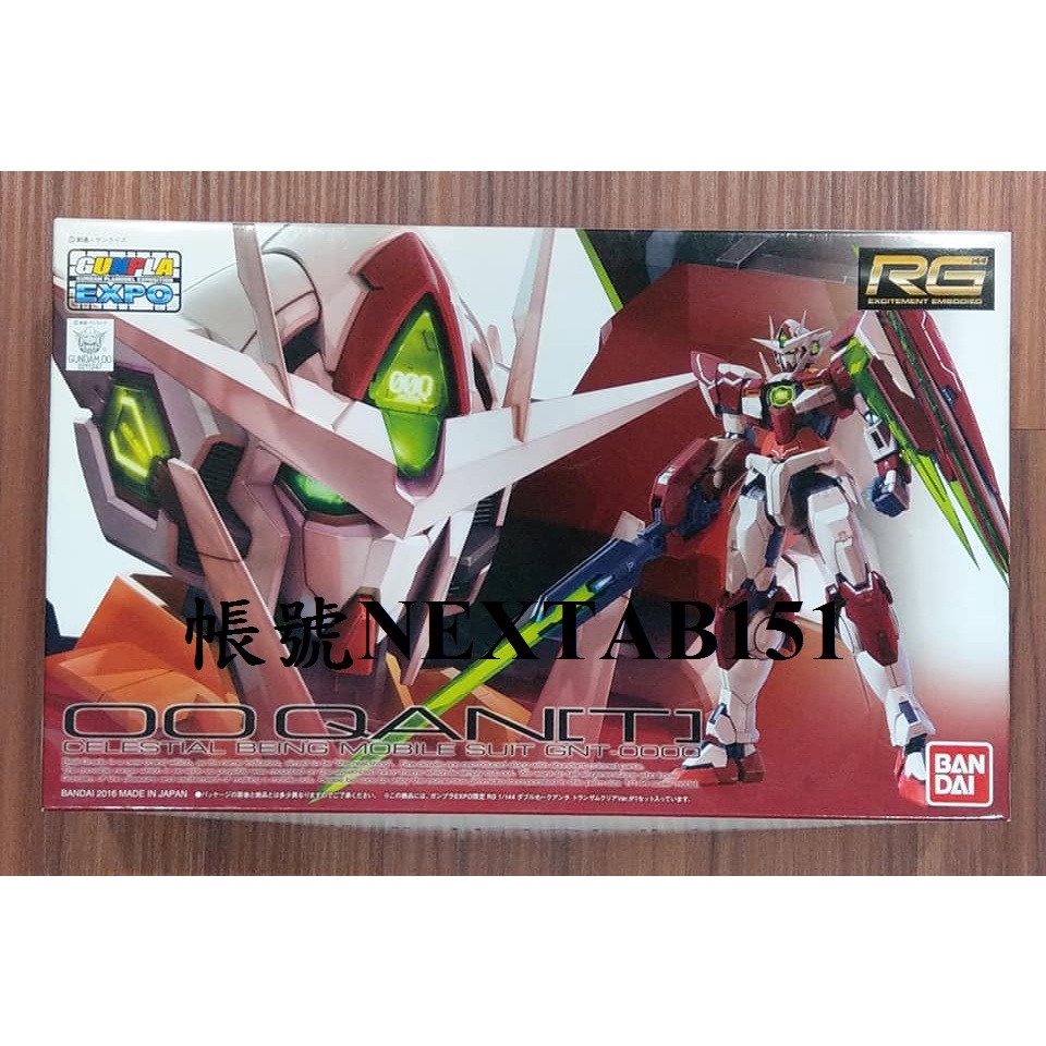 展場限定 萬代 鋼彈OO RG 1/144 量子型 OOQ 00Q QAN[T] TRANS-AM TA 彩透版 剎那 | 蝦皮購物