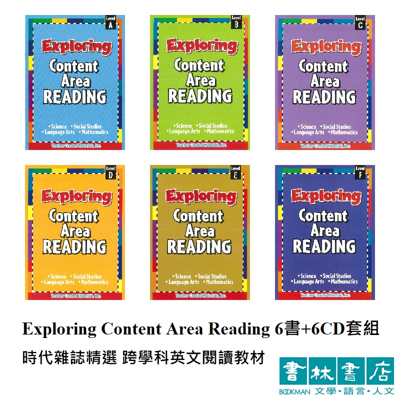 Exploring Content Area Reading A-F 時代雜誌精選 跨學科英文閱讀教材 書+CD套組 | 蝦皮購物