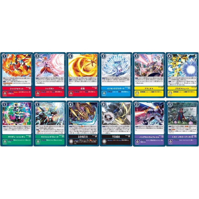 【鯊鯊卡舖】現貨 數碼寶貝 行動UC卡 日版 DTCG BT8 digimon card game 紅藍黃綠紫黑白 | 蝦皮購物
