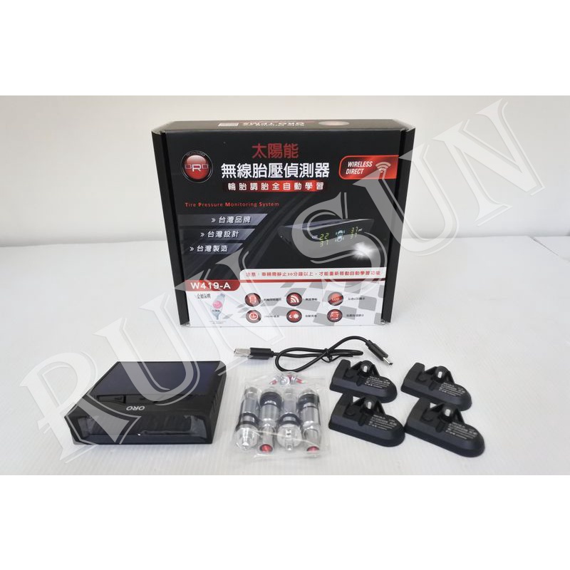 RUN SUN 車燈,車材 全新 通用 ORO W419-A 汽車用 胎壓偵測器 太陽能 胎內式 USB充電 | 蝦皮購物
