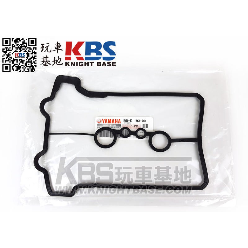 【玩車基地】YAMAHA YZF-R3 汽缸蓋墊片 墊圈 1WD-E1193-00 山葉原廠零件 | 蝦皮購物