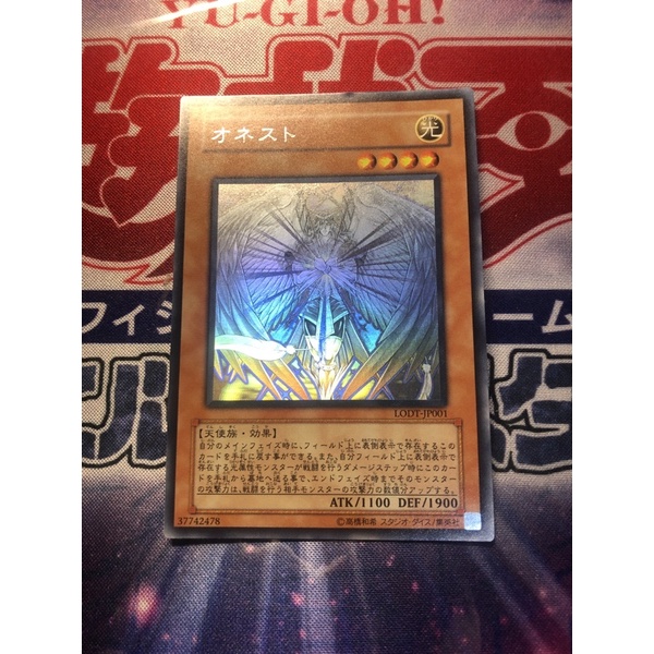 遊戲王 LODT-JP001 誠實 天使 雷射 | 蝦皮購物