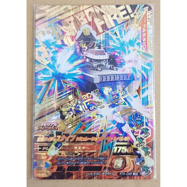 假面騎士 大亂鬥 RT4-045 LR EX-AID SNIPE 花家大我 閃卡 日卡現貨 RT4開彈後可刷 | 蝦皮購物