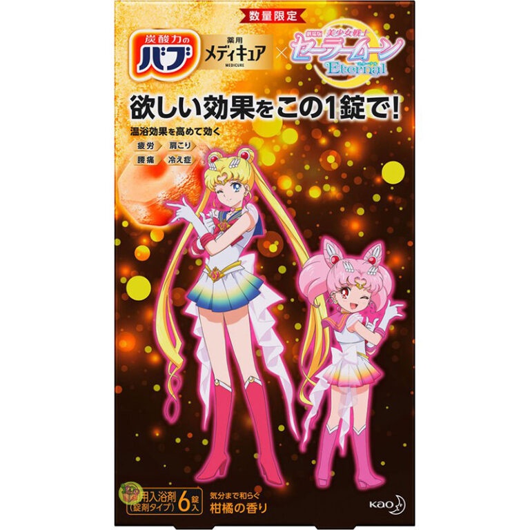 【JPGO】日本製 Kao 花王 高濃度碳酸湯.入浴劑 泡澡泡湯 70克×6錠~美少女戰士限定版 | 蝦皮購物