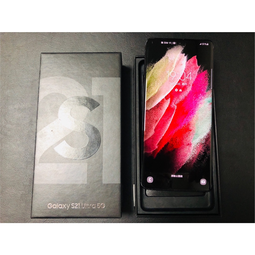 samsung S21 Ultra 12g/256g 黑色 | 蝦皮購物