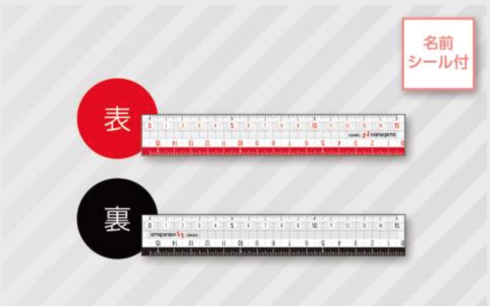 日本 SONiC 雙面可用止滑15cm直尺 SK-7500 SK-7640 定規 小學生尺 | 蝦皮購物
