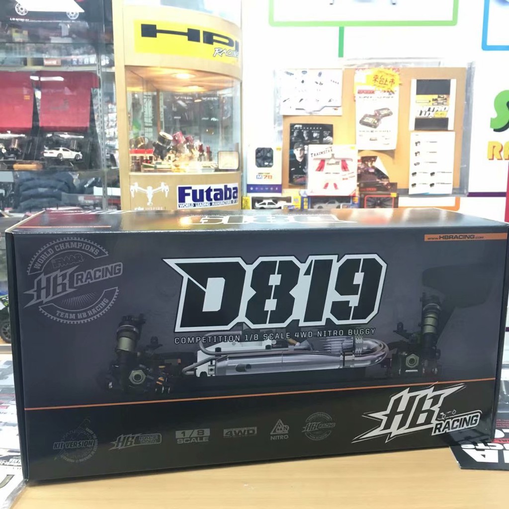 上手遙控模型 新上市 HB D819 1/8 高級版競賽級引擎越野車 | 蝦皮購物