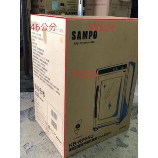 SAMPO聲寶 KB-RF85U 烘碗機｜優惠推薦 - 蝦皮購物 - 2024年6月