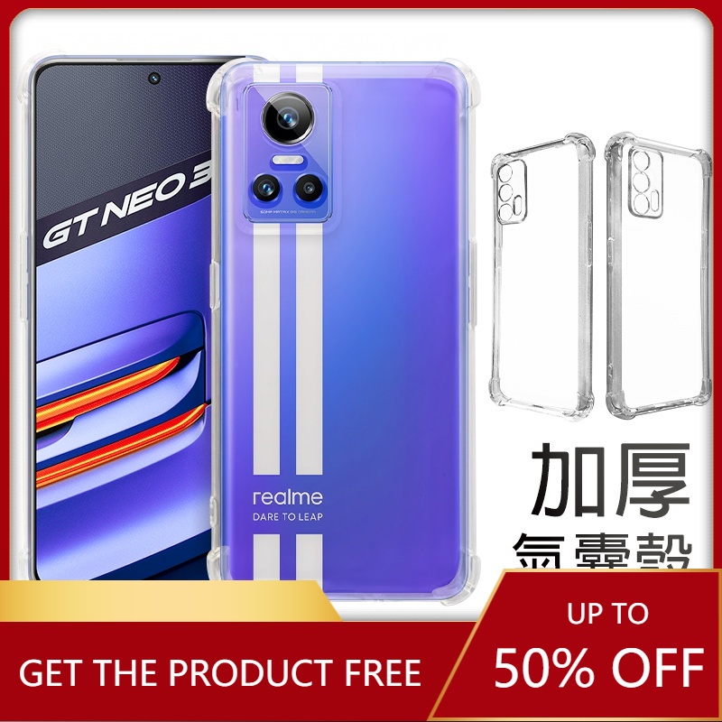 Realme 四角防摔手機殼 空壓殼適用GT Neo3 3T 2 X7 Pro x3 X50 XT C11 7 C21 | 蝦皮購物