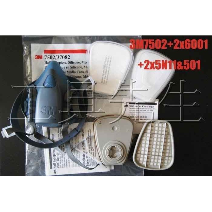 含稅價／3M／7502矽膠。大全配【工具先生】防毒口罩 防毒面具。附6001濾毒罐x2／501外蓋x2／5N11濾棉x2 | 蝦皮購物