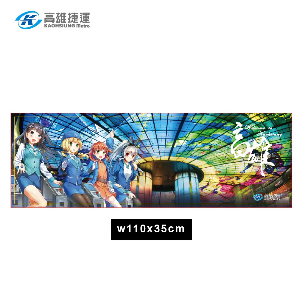 【KRTC 高雄捷運】高捷少女 一期生X光之穹頂 運動毛巾 | 蝦皮購物