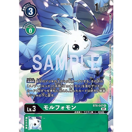 [NA諾亞方舟] 數碼寶貝 DTCG 【R】閃蝶獸 BT6-047 異圖 | 蝦皮購物