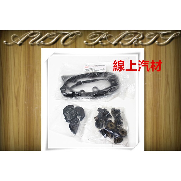 正廠 汽門蓋墊片/搖臂蓋墊片修理包 ELF一路發3.5噸 07- 150P 其他車款歡迎詢問 | 蝦皮購物