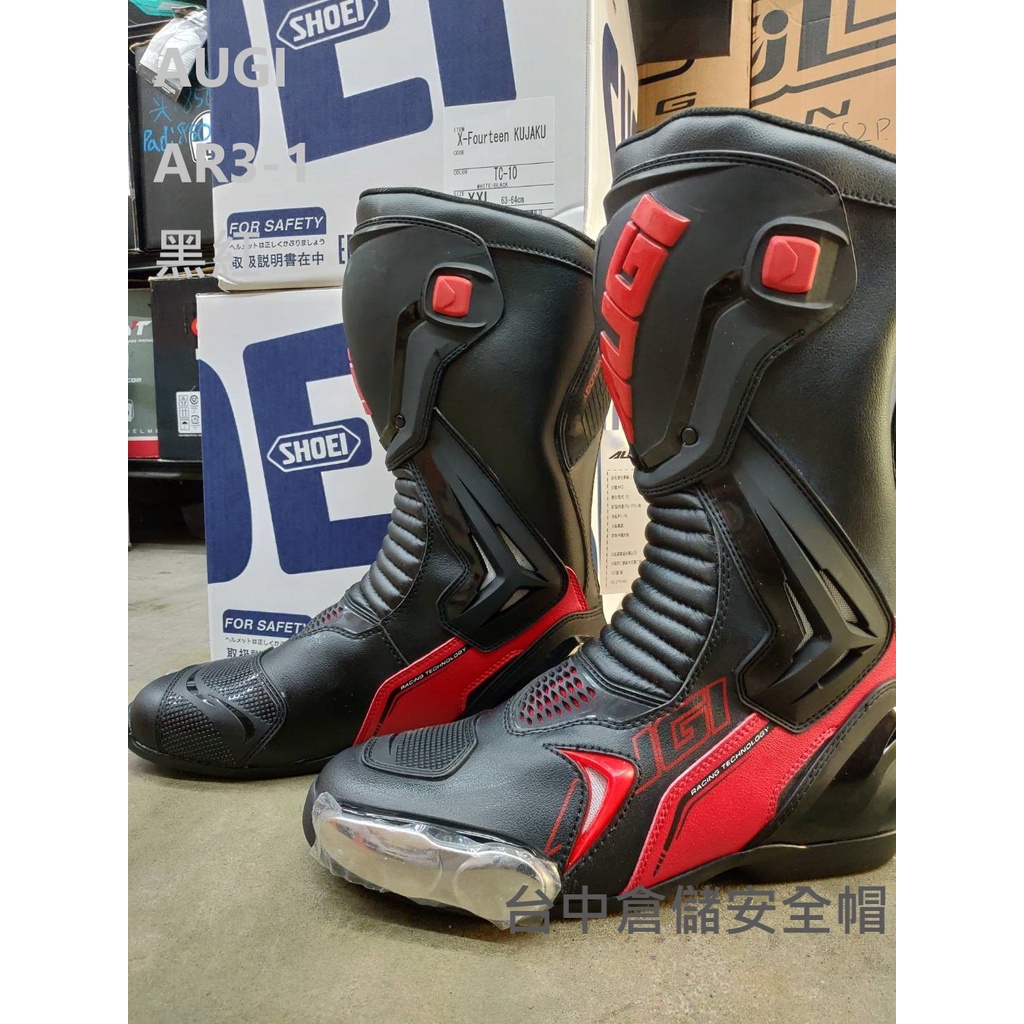 【AUGI 官方正版商品】AR3-1 Racing 黑紅 競技長筒車靴 高CP值 台中倉儲安全帽 | 蝦皮購物