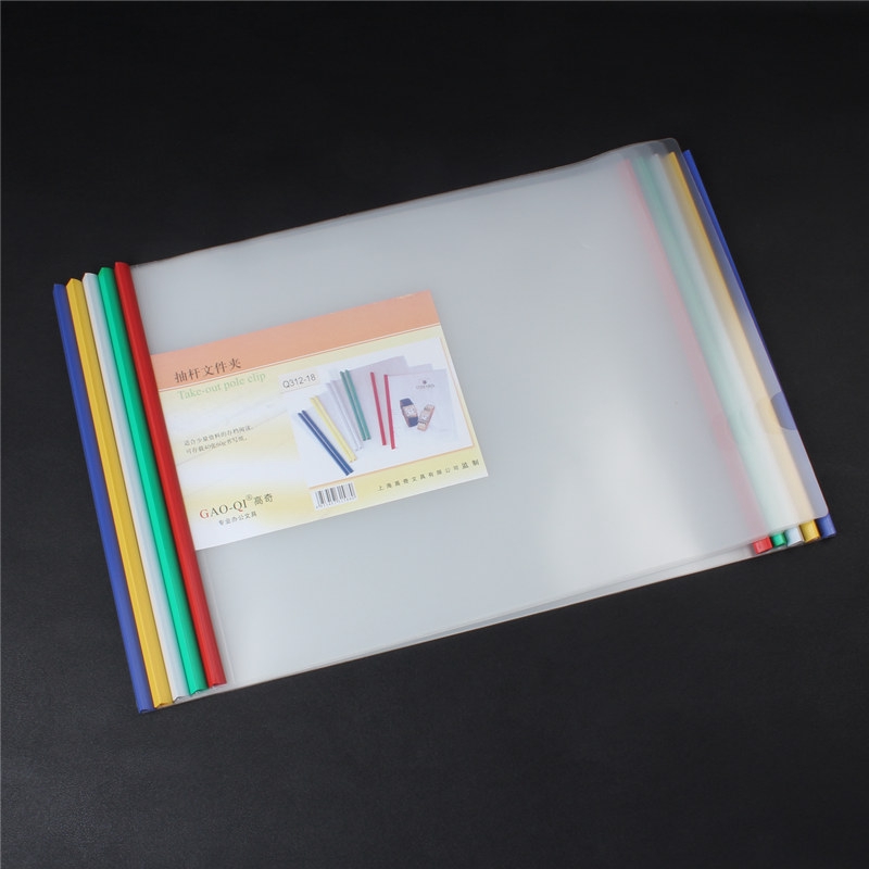 文件夾 資料冊 辦公必備 10個裝 高奇A4橫版抽桿夾橫式拉桿文件夾加厚大容量A3透明資料夾試卷夾報告夾Q310橫向抽 | 蝦皮購物