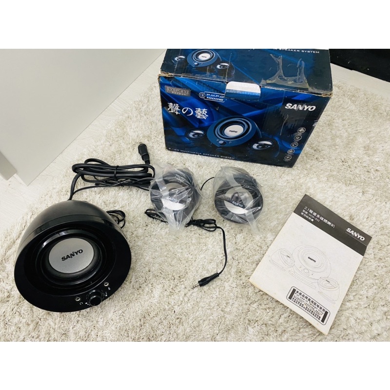 SANYO三洋2.1聲道多媒體喇叭-聲之藝SYSP-832（當天出貨） | 蝦皮購物