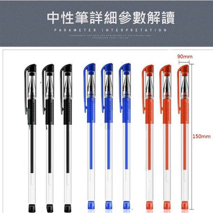 【singcoco】原子筆 附蓋 水性筆 辦公用品 紅筆 藍筆 黑筆 0.5mm中性筆 簽字筆 鋼珠筆 圓珠筆 | 蝦皮購物
