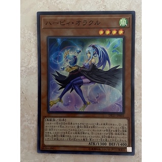 （現貨）遊戲王 DP21-JP002 神鷹預言者 亮面 鳥獸族 效果怪獸 | 蝦皮購物