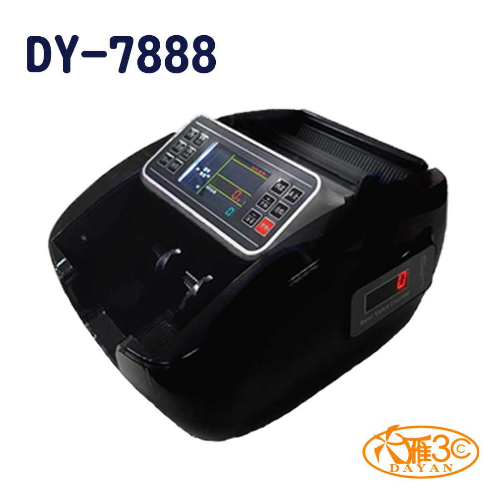 大雁DAYAN DY-7888 台幣專用銀行等級點驗鈔機(分鈔/混點總計/送外接顯示器/總計金額) 現貨 廠商直送 | 蝦皮購物