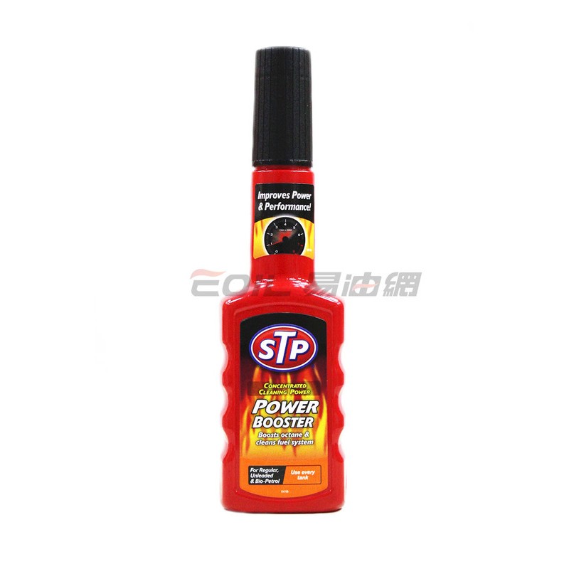 【易油網】STP POWER BOOSTER 汽油精 #00569 | 蝦皮購物