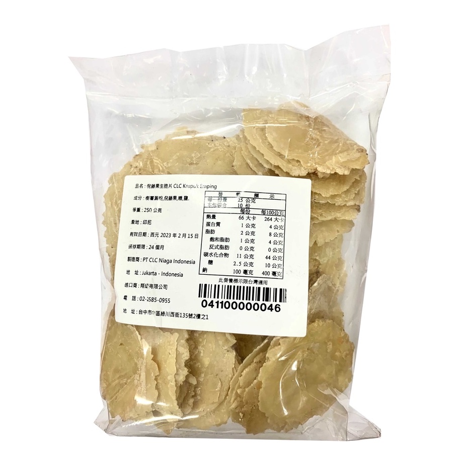 印尼 Emping Mentah 樹子生脆片 250g | 蝦皮購物