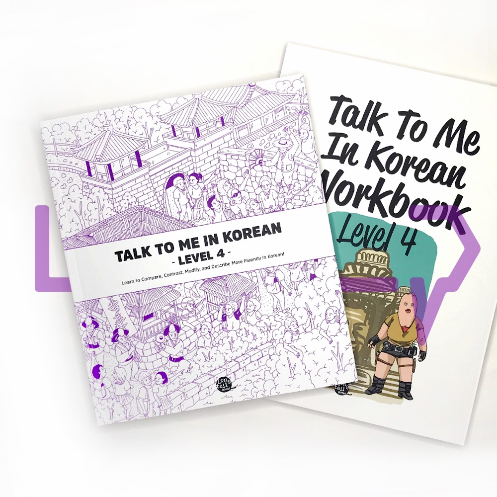 Talk To Me In Korean (TTMIK) Set Level 4. Korean Language | 蝦皮購物