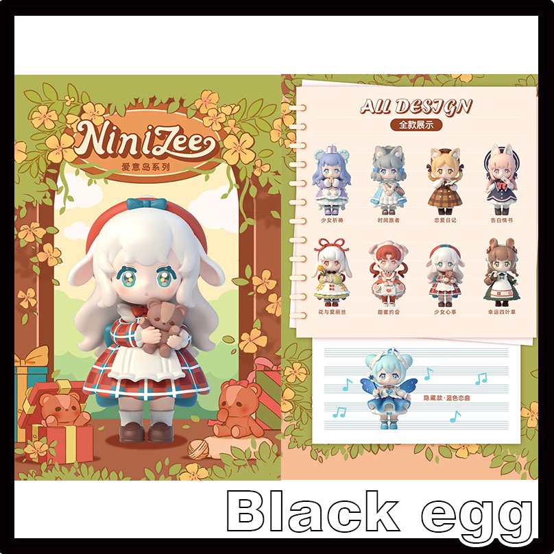 【黑蛋】現貨 Ninizee妮妮崽 愛意島系列 盲盒 盲抽 盒玩 公仔 收藏 娛樂 一中盒8入 | 蝦皮購物