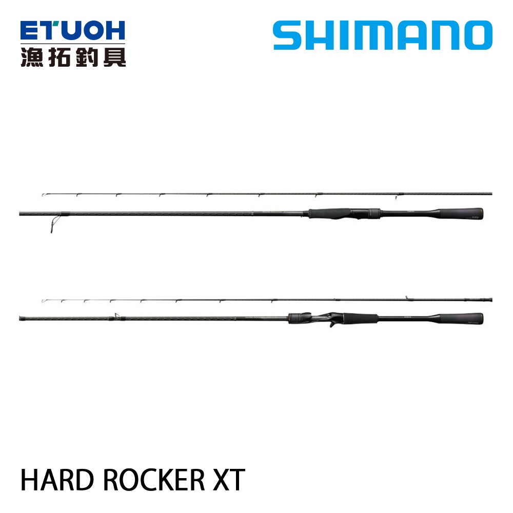 SHIMANO HARD ROCKER XTUNE [漁拓釣具] [根魚竿] | 蝦皮購物