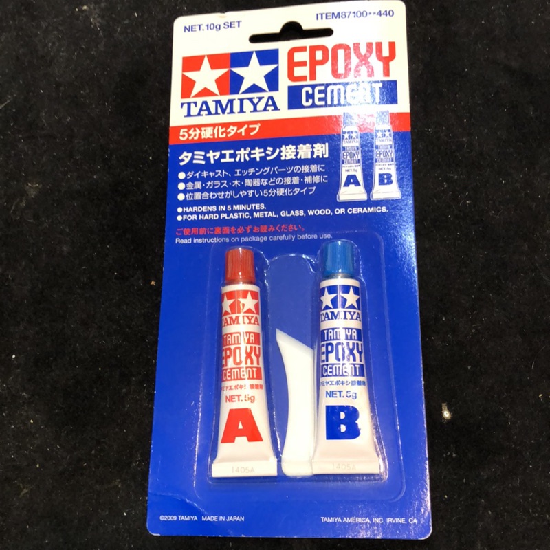 【鋼彈太上皇】田宮 TAMIYA 87100 5分鐘快速固化 EPOXY CEMENT A B 膠 | 蝦皮購物