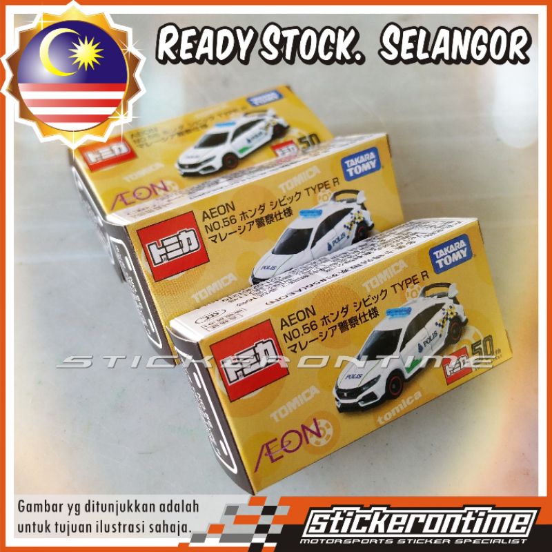 HONDA Tomica Aeon No 56 本田思域 Type R typeR 設計 Polis PDRM | 蝦皮購物